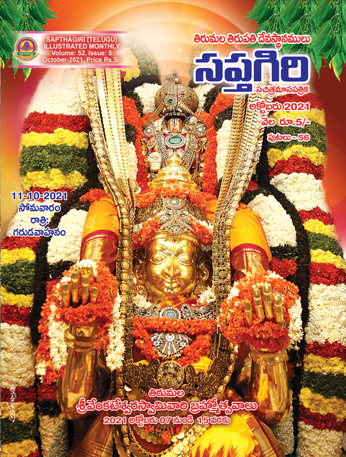 01_Telugu Sapthagiri October Book_2021 | By Tirumala Tirupati Devasthanams
