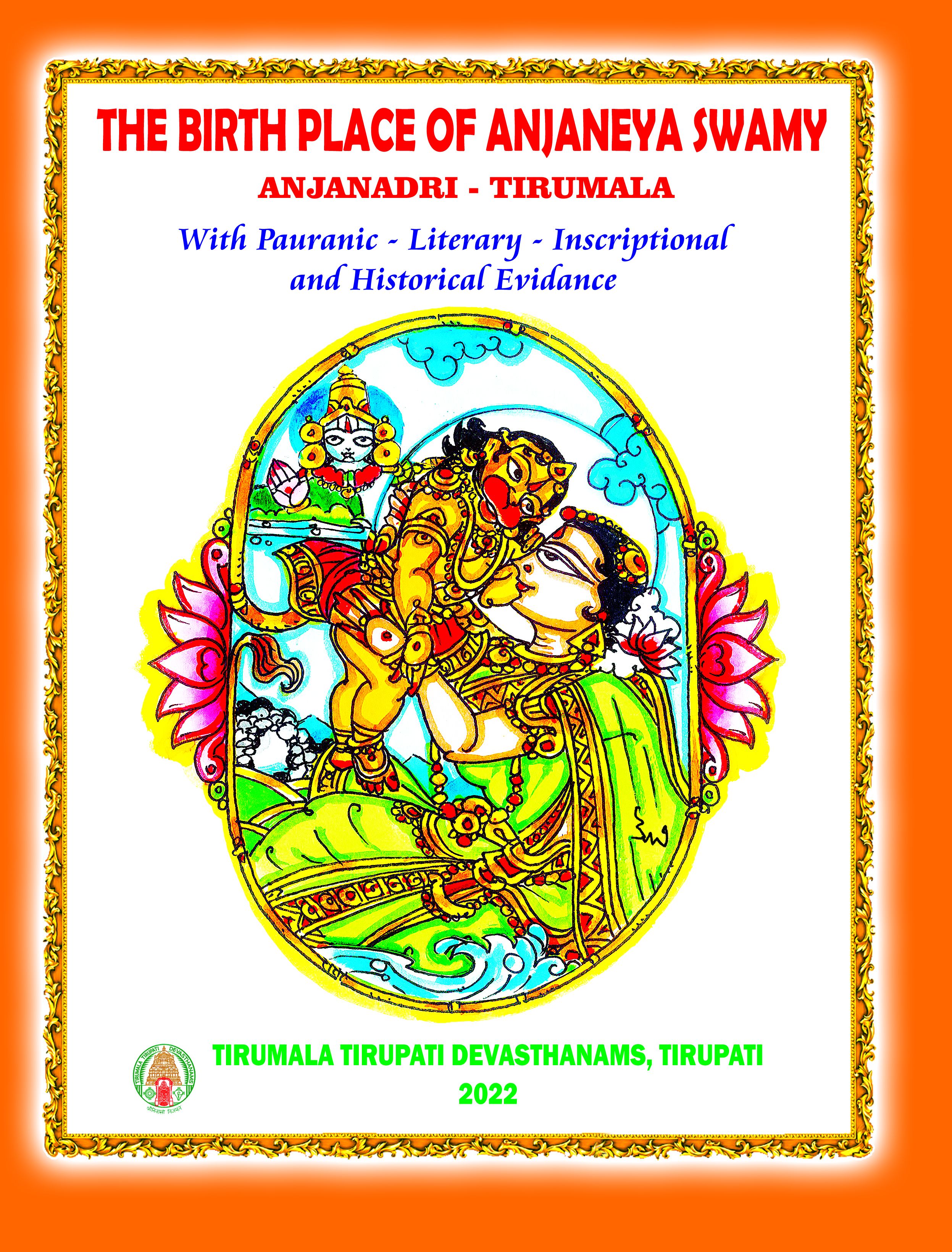 Welcome to Tirumala Tirupati Devasthanams | e-Publications