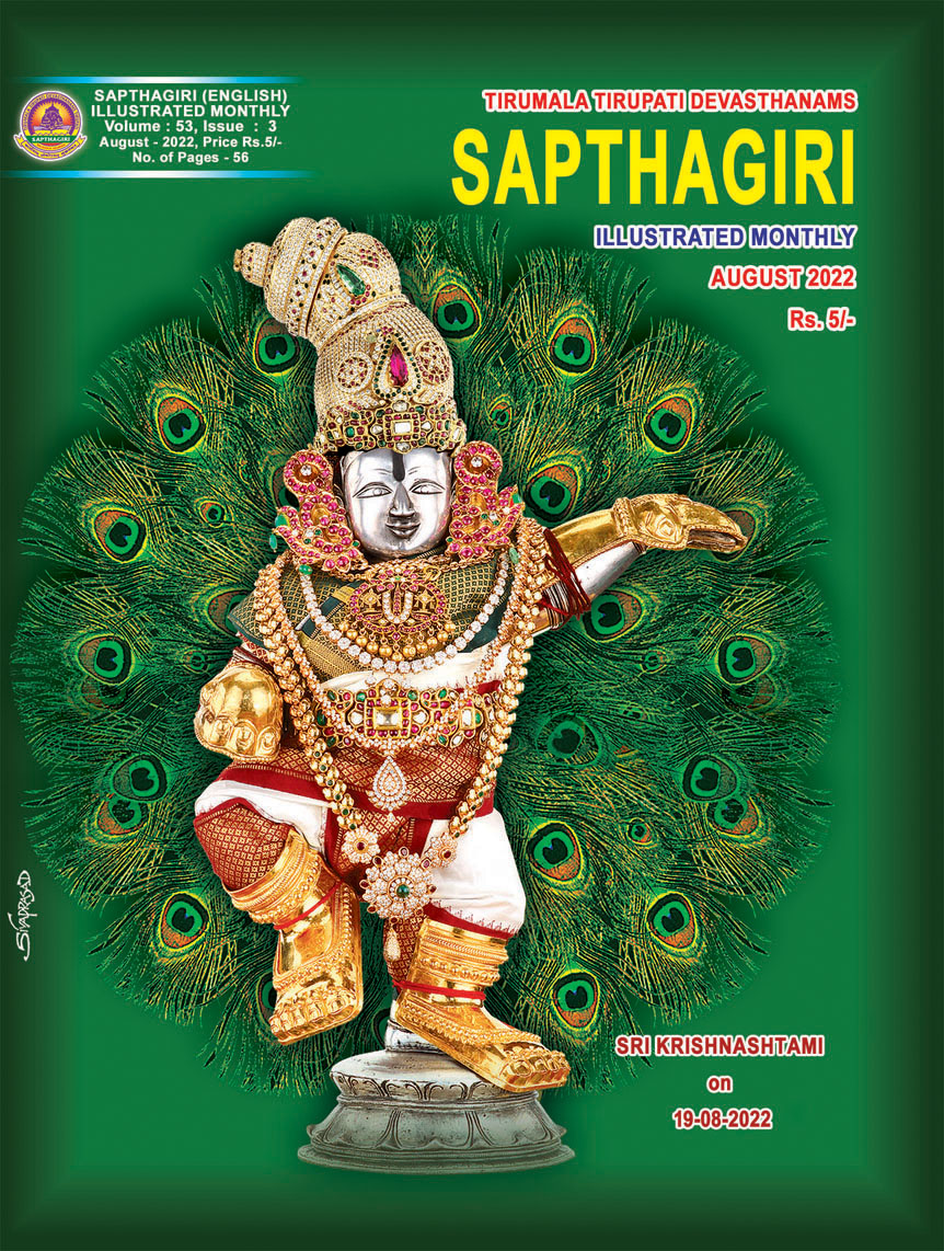 Kannada Sapthagiri March -2023 | By Tirumala Tirupati Devasthanams