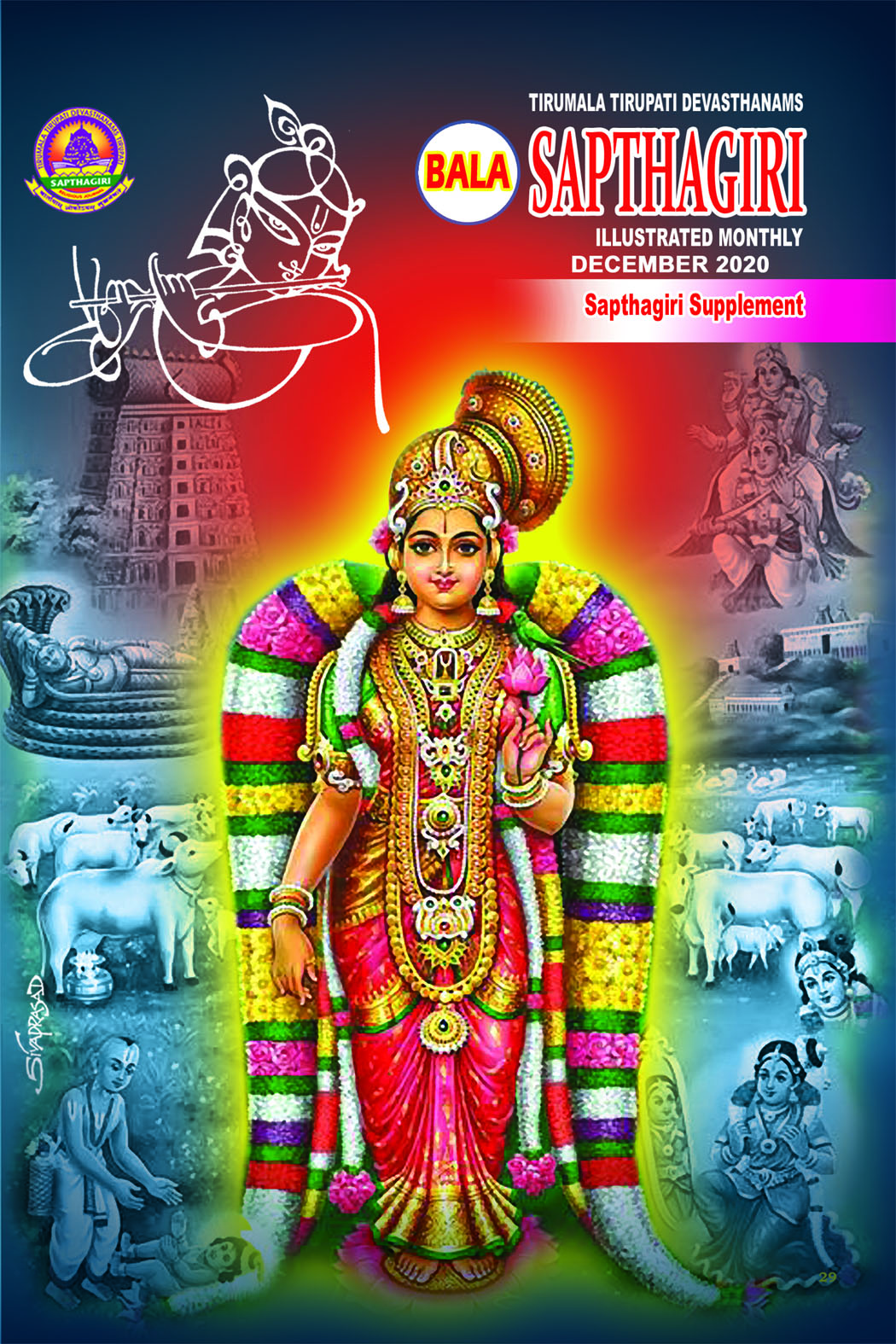 Sapthagiri Sep 2019 | By Tirumala Tirupati Devasthanams