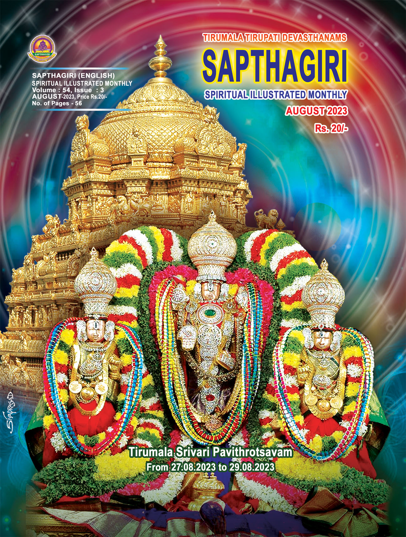 TTD PANCHANGAM 2024-25 KRODHI NAMA SAMVATSARAM 2024-25 | By Tirumala ...