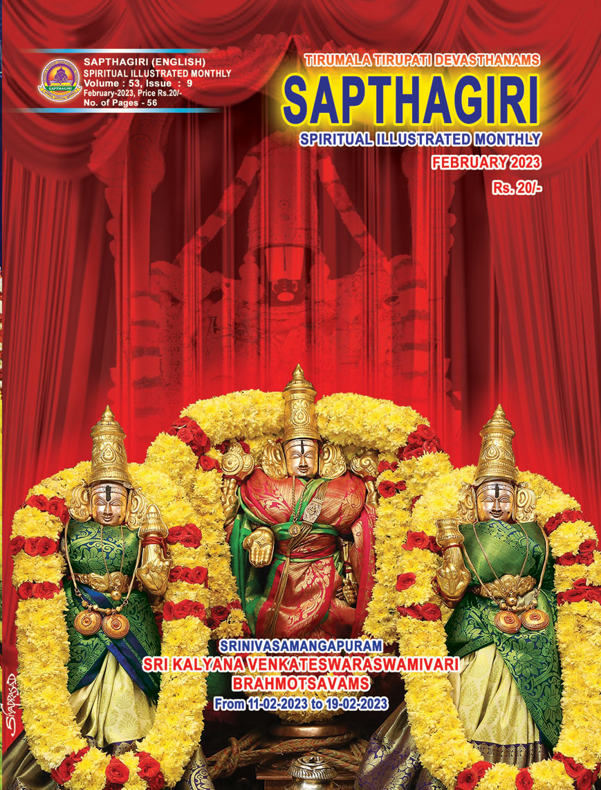 English Sapthagiri February 2023 | By Tirumala Tirupati Devasthanams