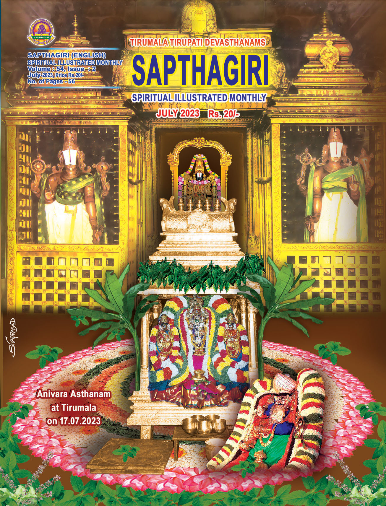 English Sapthagiri July 2023 | By Tirumala Tirupati Devasthanams