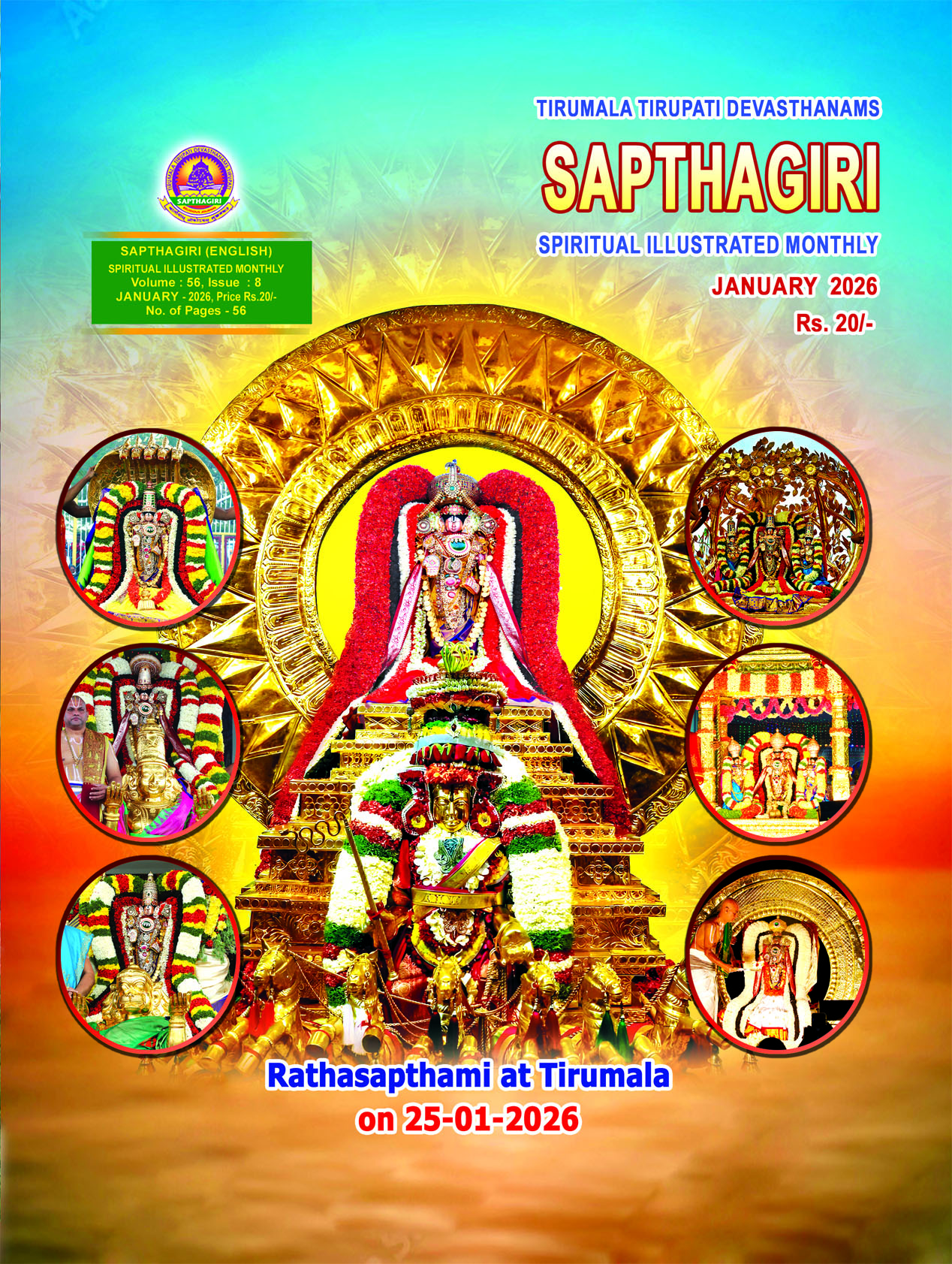 JANUARY ENGLISH SAPTHAGIRI 2026 | By Tirumala Tirupati Devasthanams