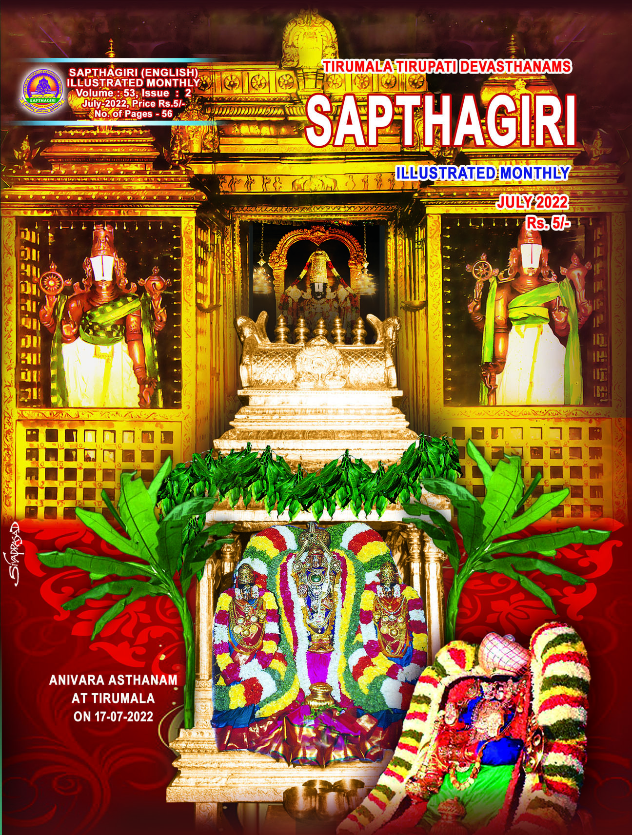 Potana Bhagavatam Vol 5 | By Tirumala Tirupati Devasthanams