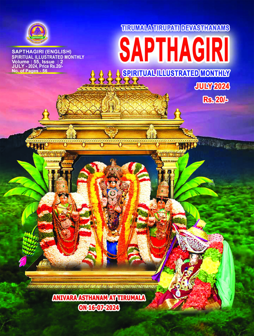 English Sapthagiri July 2024 | By Tirumala Tirupati Devasthanams