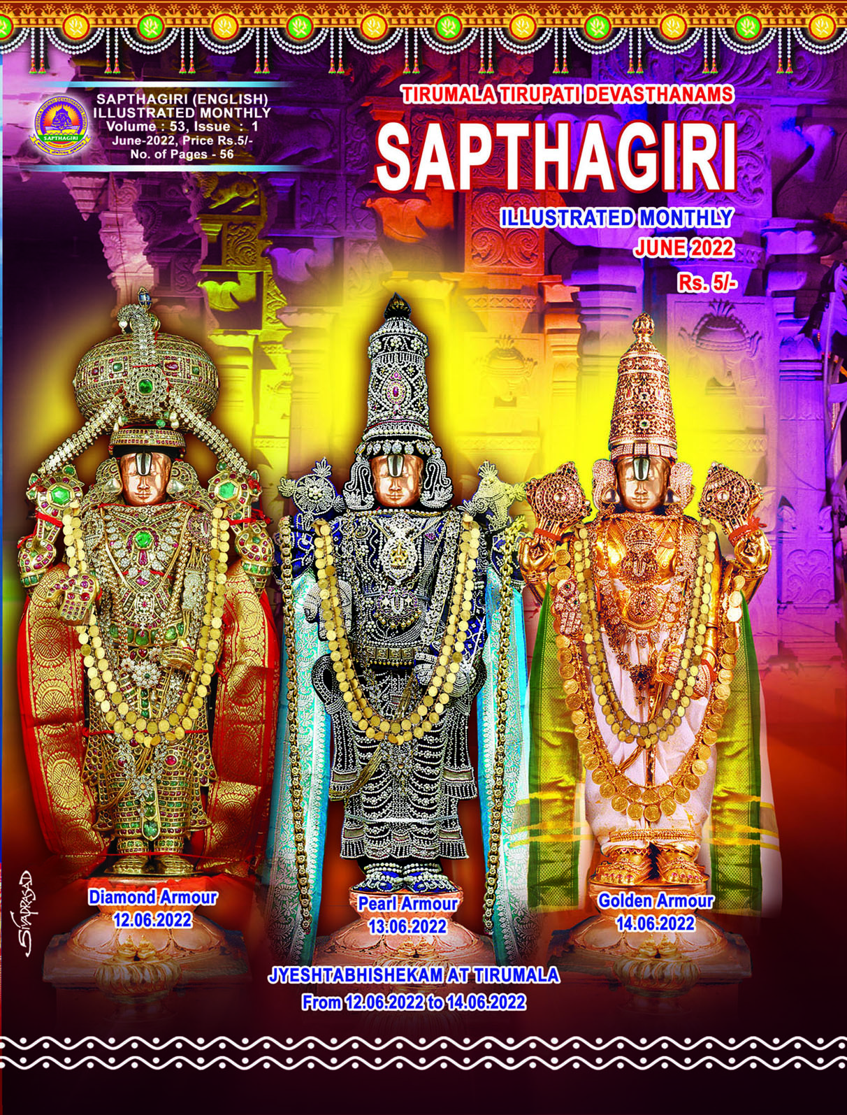 Potana Bhagavatam Vol 5 | By Tirumala Tirupati Devasthanams