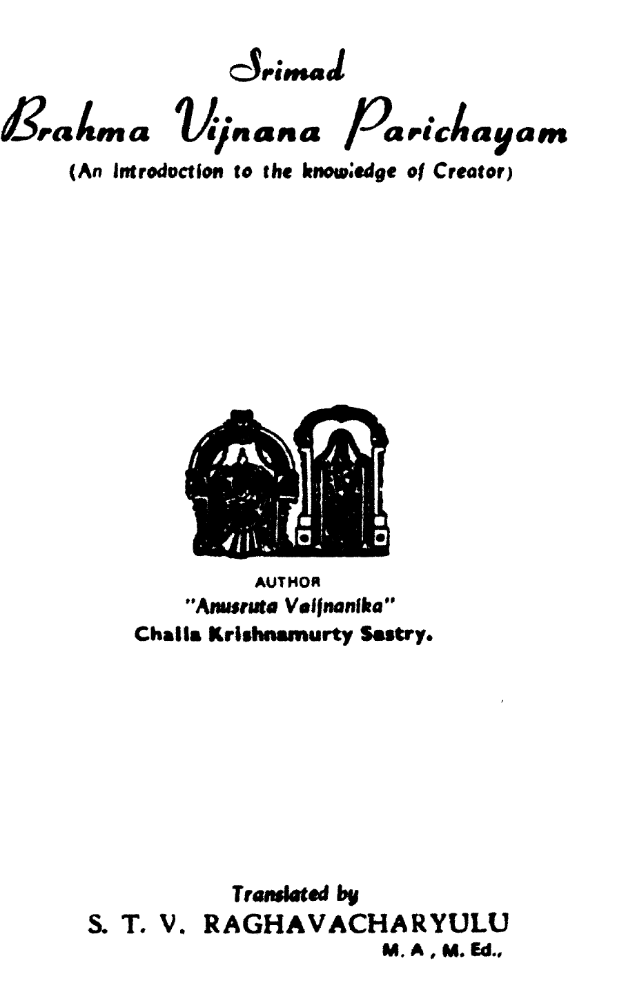 Potana Bhagavatam Vol 1 | By Tirumala Tirupati Devasthanams