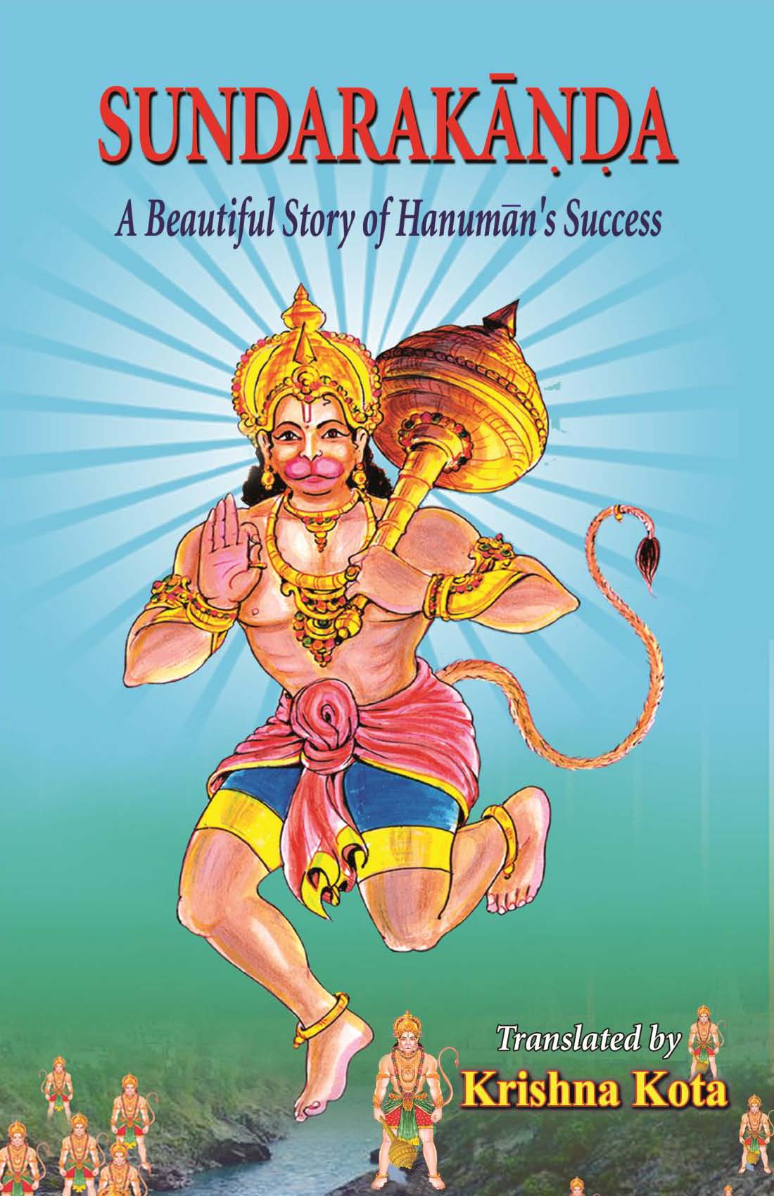 Potana Bhagavatam Vol 5 | By Tirumala Tirupati Devasthanams